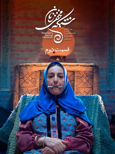 film o serial – Page 4 – Download raygan film o serial