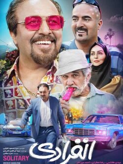 film o serial – Download raygan film o serial